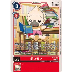 [BT18]ブースターパック エレメントサクセサー - カードラッシュデジモン