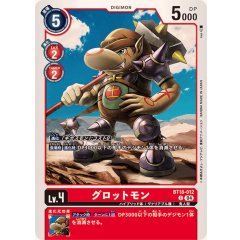 [BT18]ブースターパック エレメントサクセサー - カードラッシュデジモン