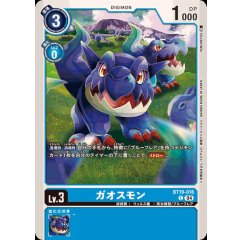 デジモン - カードラッシュデジモン