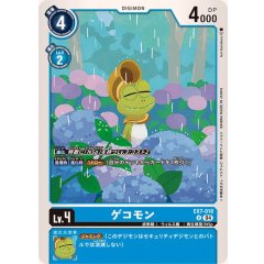 Nsp - カードラッシュデジモン