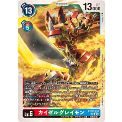 [BT18]ブースターパック エレメントサクセサー - カードラッシュデジモン
