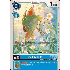 デジモン - カードラッシュデジモン