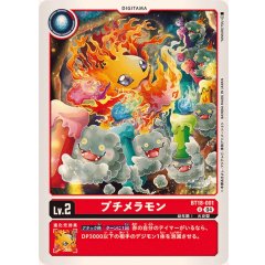 [BT18]ブースターパック エレメントサクセサー - カードラッシュデジモン
