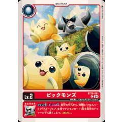 [BT19]ブースタ－パック クロスエボリューション - カードラッシュデジモン