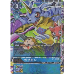 [BT01]ブースター NEW EVOLUTION - カードラッシュデジモン