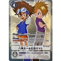 [BT05]バトルオブオメガ - カードラッシュデジモン