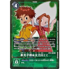 [BT05]バトルオブオメガ - カードラッシュデジモン