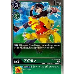 [BT11]ブースター ディメンショナルフェイズ - カードラッシュデジモン