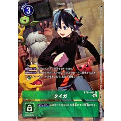 [BT11]ブースター ディメンショナルフェイズ - カードラッシュデジモン