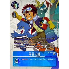 [BT12]ブースター アクロス・タイム - カードラッシュデジモン