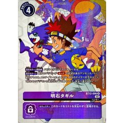 [BT12]ブースター アクロス・タイム - カードラッシュデジモン