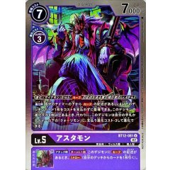 [BT12]ブースター アクロス・タイム - カードラッシュデジモン