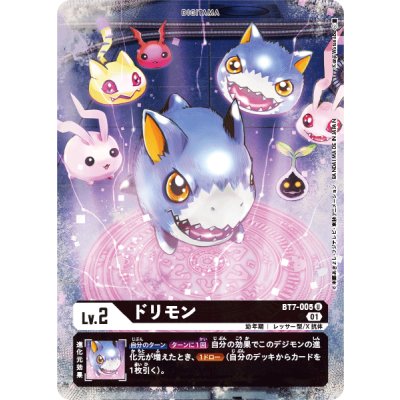 (01)(illus:KenjiWatanabe)ドリモン【U】{BT7-005}《黒》