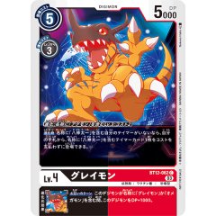 [BT12]ブースター アクロス・タイム - カードラッシュデジモン