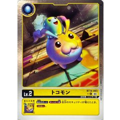 [BT14]ブースターパック BLAST ACE - カードラッシュデジモン