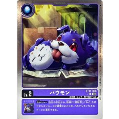 [BT14]ブースターパック BLAST ACE - カードラッシュデジモン