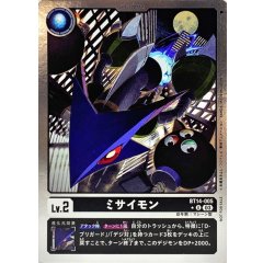 [BT14]ブースターパック BLAST ACE - カードラッシュデジモン