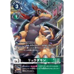 [BT15]ブースターパック エクシード・アポカリプス - カードラッシュデジモン