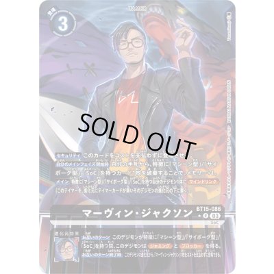 〔状態B〕(03)(パラレル/illus:Tonamikanji)マーヴィン・ジャクソン【R-P】{BT15-086}《黒》