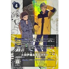 [BT16]ブースターパック BEGINNING OBSERVER - カードラッシュデジモン