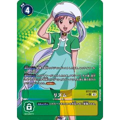 [BT17]ブースターパック シークレットクライシス - カードラッシュデジモン