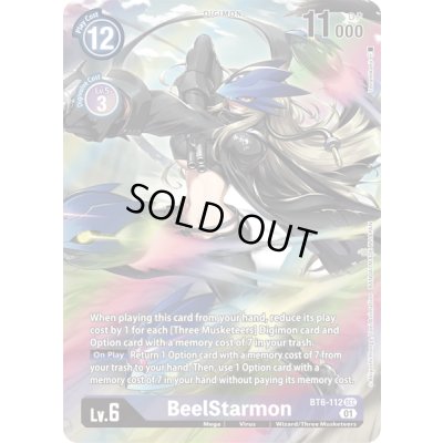 (01)(英語版/パラレル/illus:Tonamikanji)BeelStarmon【SEC】{BT6-112}《紫》