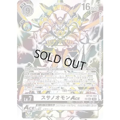 (04)(パラレル/イラスト白黒/illus:Tonamikanji)スサノオモンACE【SP】{BT18-102}《白》 - カードラッシュデジモン