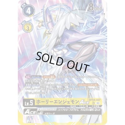 〔状態A-〕(03)(illus:CHAMBA)ホーリーエンジェモンACE【SR】{BT14-037}《黄》