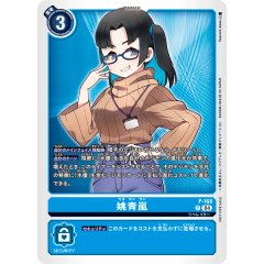 テイマー - カードラッシュデジモン