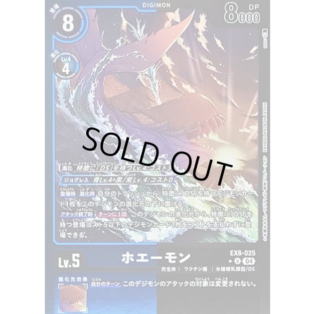 〔状態B〕(04)(青黒枠/LM仕様)ホエーモン【U】{EX8-025}《多》