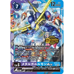 【カードラッシュ】デジモンカードが日本最安級の通販サイト