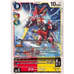 [BT21]ブースタ－パック WORLD CONVERGENCE - カードラッシュデジモン