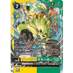 Nsp - カードラッシュデジモン