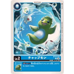 [BT18]ブースターパック エレメントサクセサー - カードラッシュデジモン