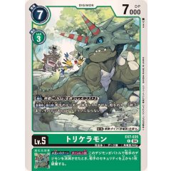 Nsp - カードラッシュデジモン