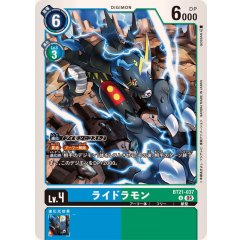 デジモンカード DIGIMON CARD GAME カード通販 カードラッシュ (Page 3)