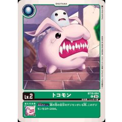 [BT19]ブースタ－パック クロスエボリューション - カードラッシュデジモン