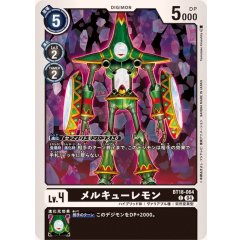 デジモンカード DIGIMON CARD GAME カード通販 カードラッシュ (Page 2)
