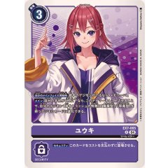 [EX07]エクストラブースター デジモンリベレイター - カードラッシュデジモン