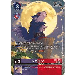 デジモンカード DIGIMON CARD GAME カード通販 カードラッシュ (Page 2)