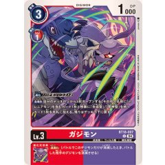 [BT18]ブースターパック エレメントサクセサー - カードラッシュデジモン