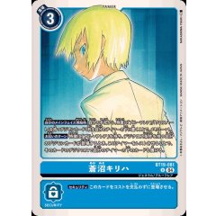 テイマー - カードラッシュデジモン