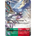 [BT18]ブースターパック エレメントサクセサー - カードラッシュデジモン