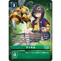 [BT19]ブースタ－パック クロスエボリューション - カードラッシュデジモン