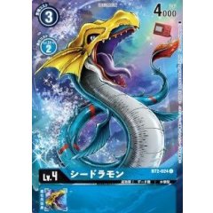 水棲型 - カードラッシュデジモン