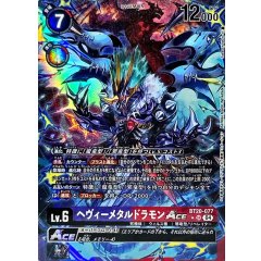 [BT20]ブースタ－パック OVER THE X - カードラッシュデジモン