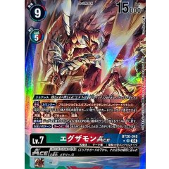 [BT20]ブースタ－パック OVER THE X - カードラッシュデジモン