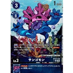 [BT22]ブースターパック CYBER EDEN - カードラッシュデジモン