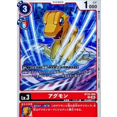 [BT22]ブースターパック CYBER EDEN - カードラッシュデジモン