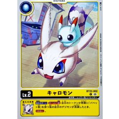 [BT22]ブースターパック CYBER EDEN - カードラッシュデジモン